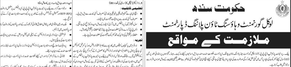 Latest Jobs 2025 in Local Government & Housing Town Planning Department ...