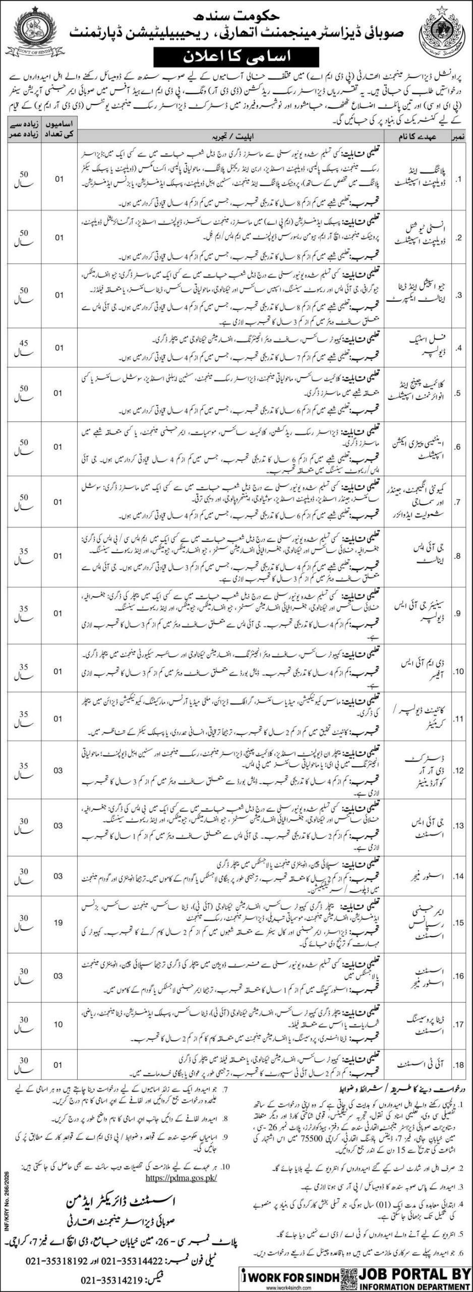 Educativz - Latest Jobs, Educational News, Admissions & Career Updates ...