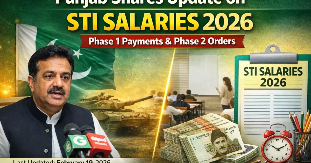 Punjab STI Salaries 2026: Phase 1 Payment Release & Phase 2 Orders ...